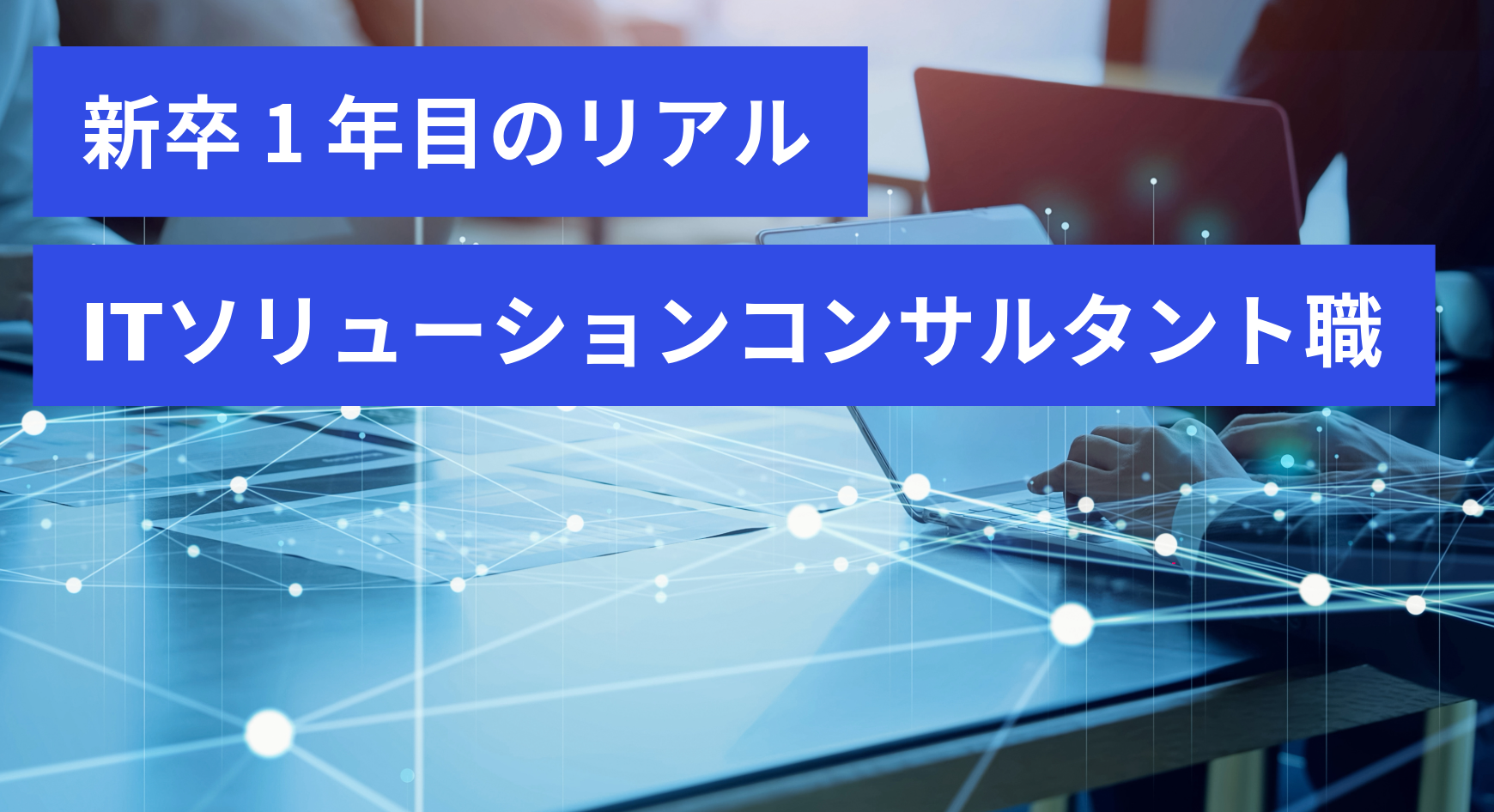 Financial Services（FS）紹介｜KPMGコンサルティング 採用サイト